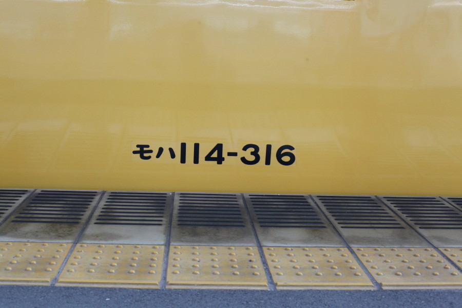 岡山の115系300番台、D-24編成: 乗り物BOX